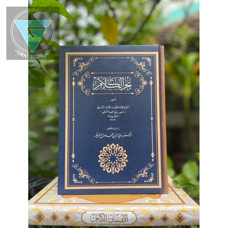 Jual kitab/dar/syarah/majmuh/fan بحر الكلام للعلامة الإمام ميمون بن ...