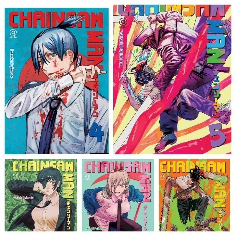 Jual ** AKASHA : CHAINSAW MAN- Tatsuki Fujimoto ( READY BANYAK NOMOR ) | Shopee Indonesia