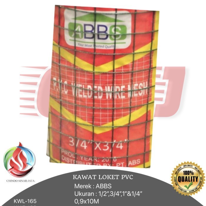 Jual KAWAT LOKET PVC KAWAT AYAM PVC ABBS KAWAT LOKET RAM | Shopee Indonesia Jual KAWAT LOKET PVC KAWAT AYAM PVC ABBS KAWAT LOKET RAM | Shopee Indonesia