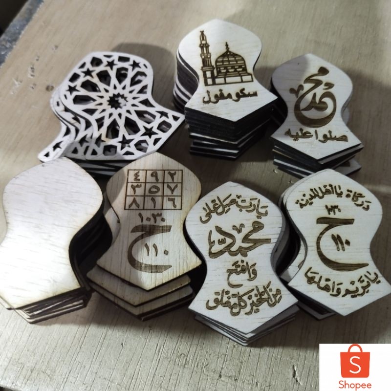 Jual HIASAN DINDING BENTUK TEROMPAH NABI ORNAMEN KAYU KALIGRAFI ARAB ...