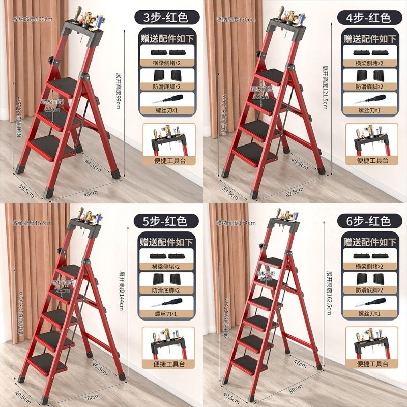 Jual MS Tangga Rumah Lipat Tangga Besi Lipat 3/4/5/6 Household Steel Ladder | Shopee Indonesia