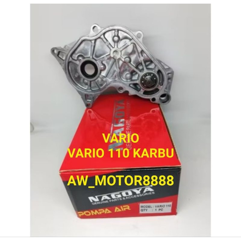 Jual POMPA AIR RADIATOR ASSY VARI0 LAMA KARBU OLD / VARIO 110 WATER ...