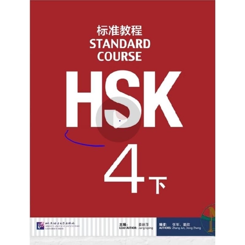 Jual BUKU HSK 4B standard course BUKU cetak dan buku latihan | Shopee ...