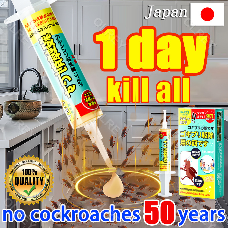Jual Japan Pembasmi Kecoa Dirumah Suntik Gel Racun Kecoa Ampuh -Gel ...