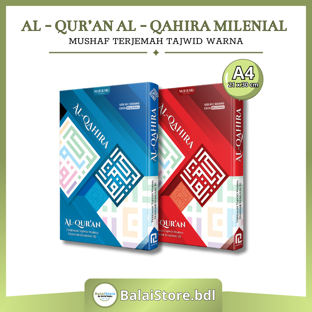 Jual Al Quran Al Qahira A4 HC Tajwid Warna Terjemah Alquran Cover ...