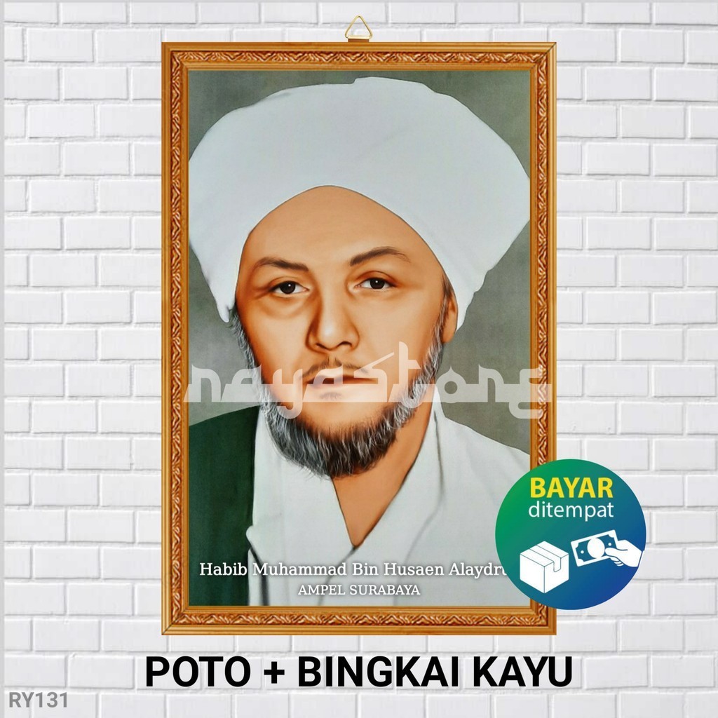 Jual POSTER POTO + BINGKAI HABIB MUHAMMAD BIN HUSAEN ALAYDRUS / POSTER ...