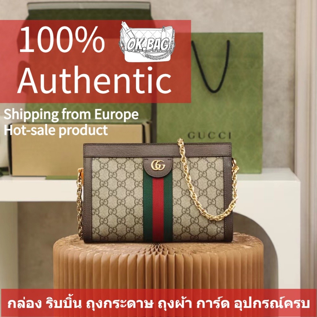 Jual GUCCI Ophidia GG Small Shoulder Bag 26cm | Shopee Indonesia