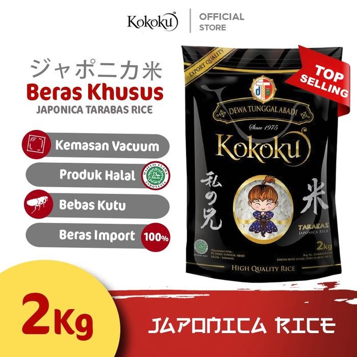 Jual KOKOKU - Beras Jepang Japonica 2kg | Shopee Indonesia