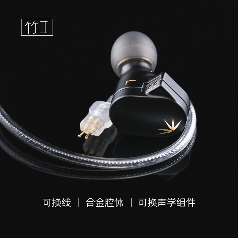 Jual MOONDROP CHU2 / CHU 2 End-Game 2pin IEM Earphones | Shopee Indonesia