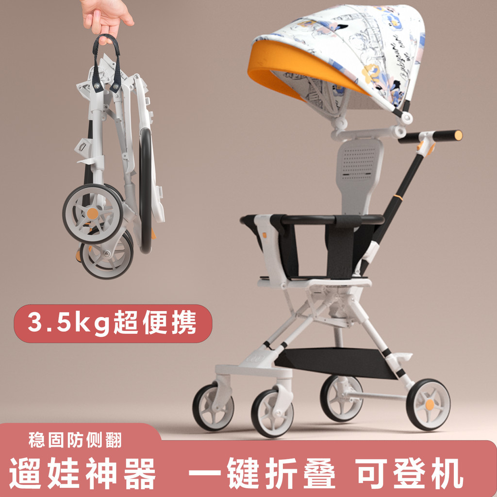 Jual The baby walking artifact is super light and can be folded into a ...