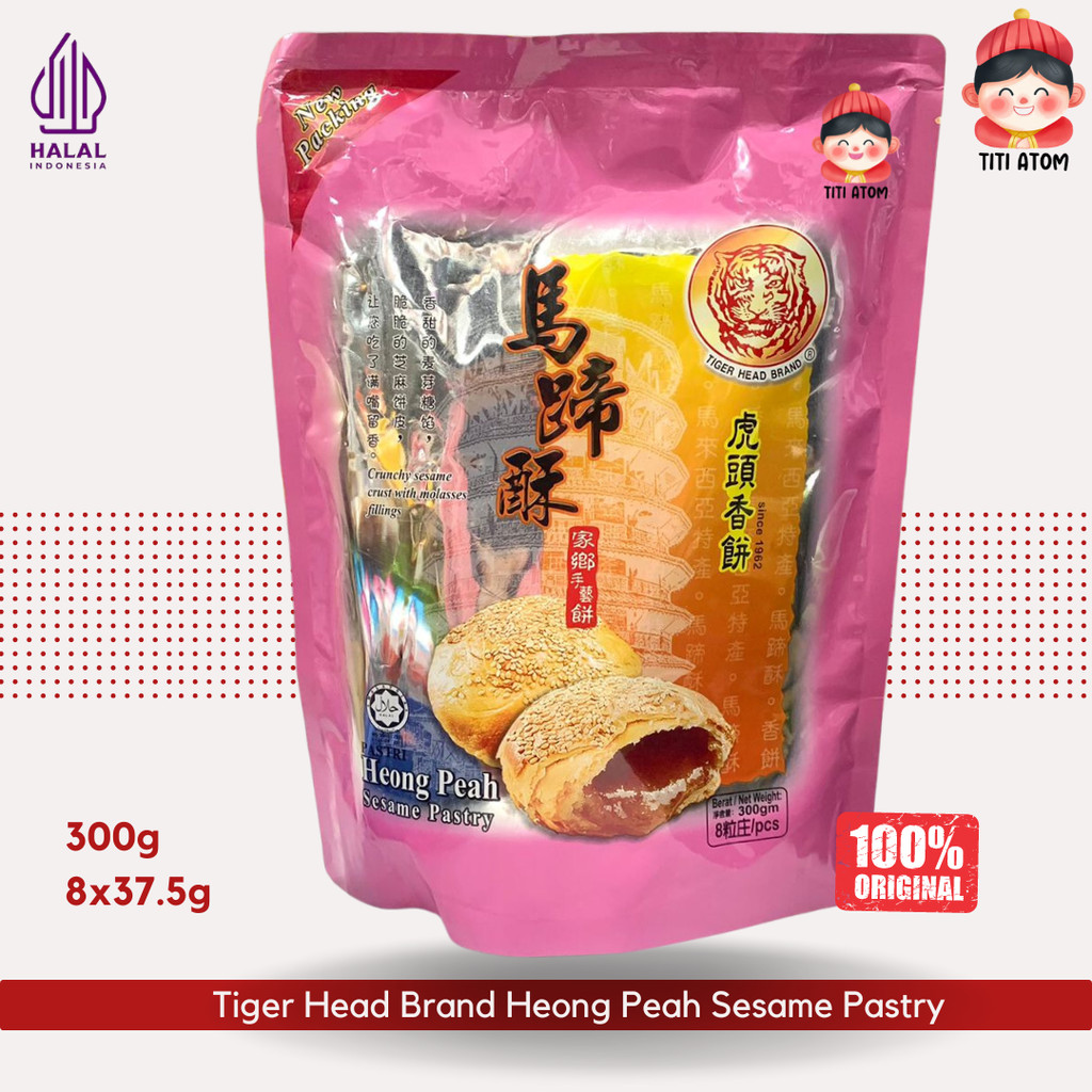 Jual Tiger Head Brand Heong Peah Hiong Pia Sesame Wijen Pastry 8x37.5g ...