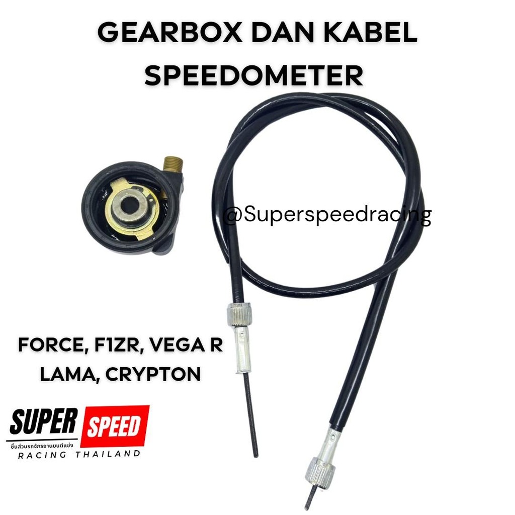 Jual Gearbox Force F1zr Vega R Lama Crypton dan Kabel Kilometer ...