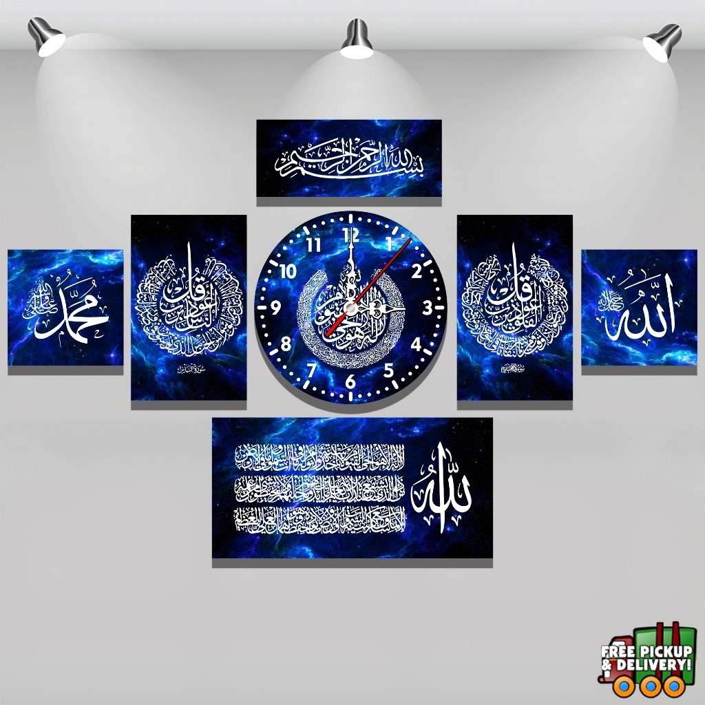 Jual Jam Dinding Kaligrafi Unik Minimalis Dilengkapi Hiasan Walldecor ...