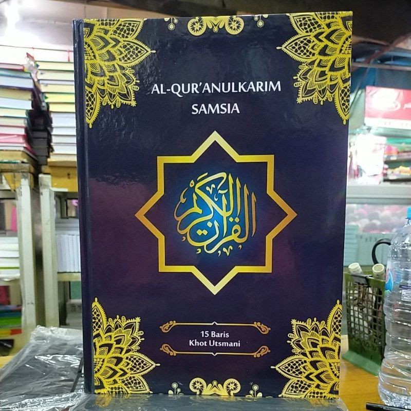 Jual al quran besar hvs samsia sam sia 15 baris A4 | Shopee Indonesia