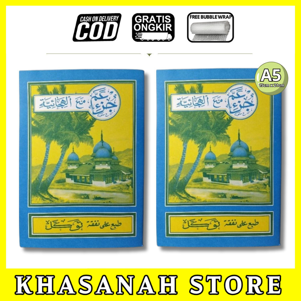 Jual Buku Turutan Juz Amma Buku Belajar Cara Membaca Alquran Metode Al ...