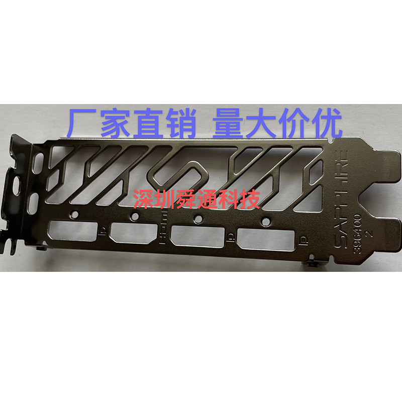 Jual Original IO I/O Shield BackPlate Blende Bracket Video Graphic Card ...