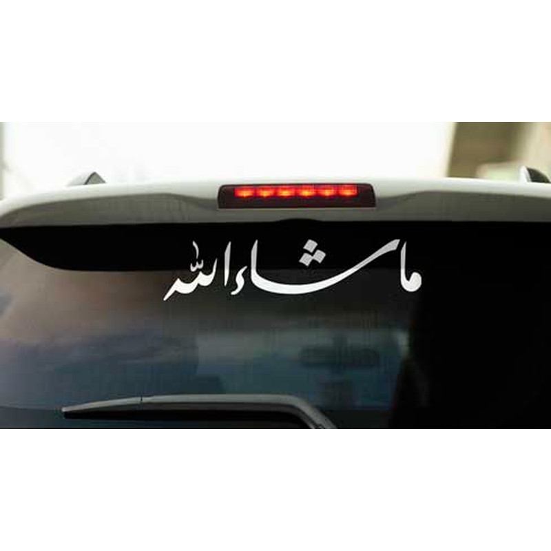 Jual 4"x16" Mashallah Islamic Car Stickers and Vinyl Decals(Stiker ...
