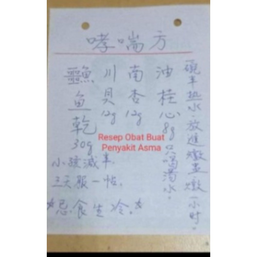 Jual Resep Asma, Batuk Sesak | Shopee Indonesia