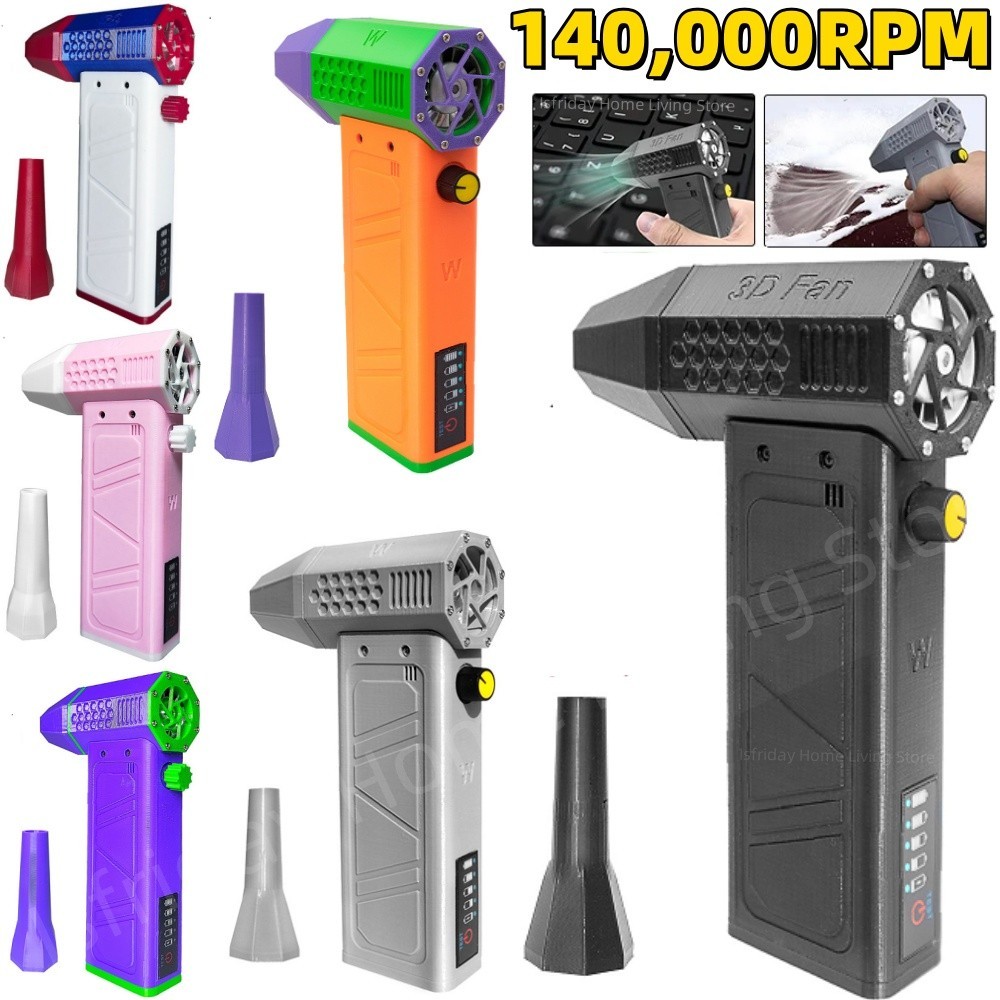 Jual 140000RPM Mini Turbo Jet Fan Powerful Air Blower Brushless Motor ...