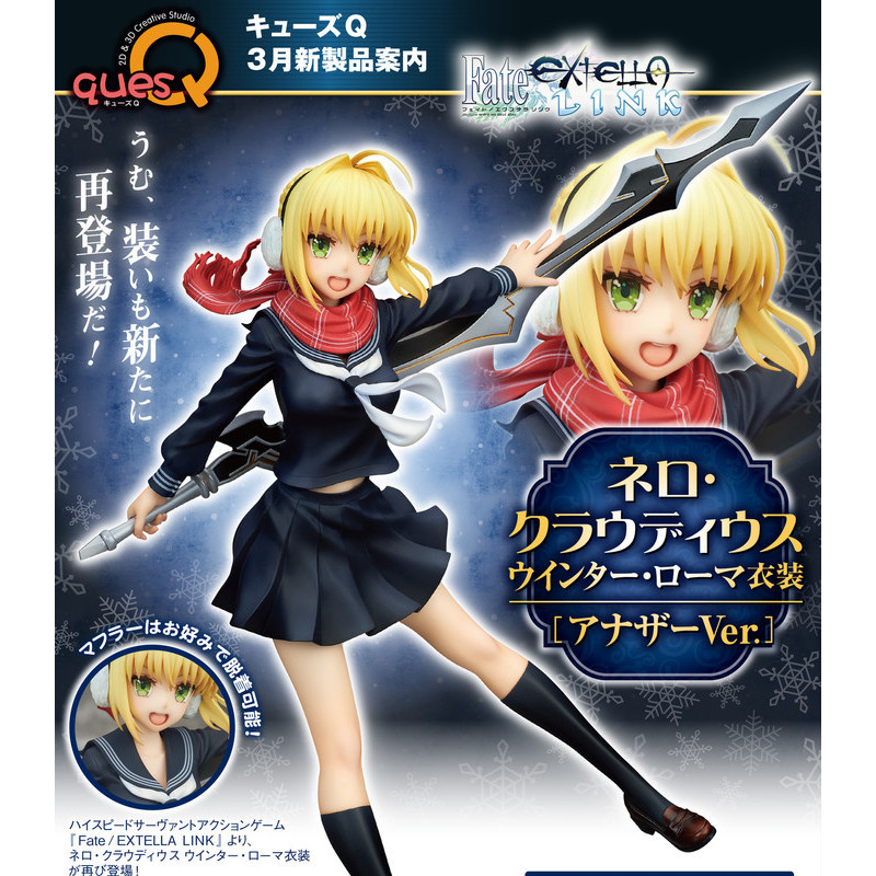 Jual (Pre Order} Figure Fate Extella - Saber / Nero Claudius Winter ...