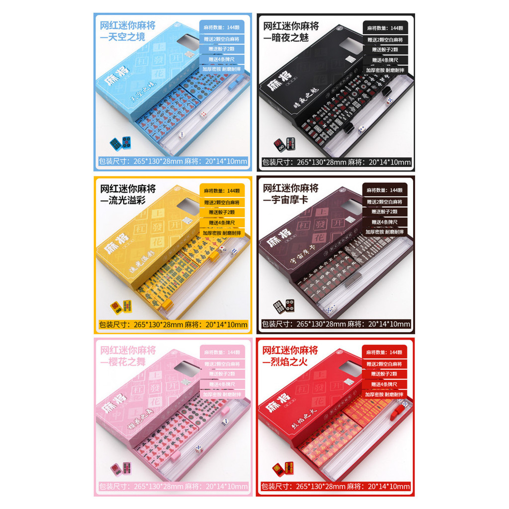 Jual Set Mahjong Mainan 20mm Portable Mahyong Board Game Family ...