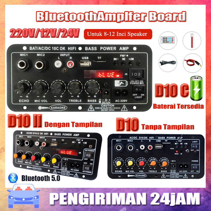 Jual 【COD】D10 Ⅱ 900W Amplifier Part Board Audio 12V/24V/220V Bluetooth USB Radio TF DIY Speaker ...