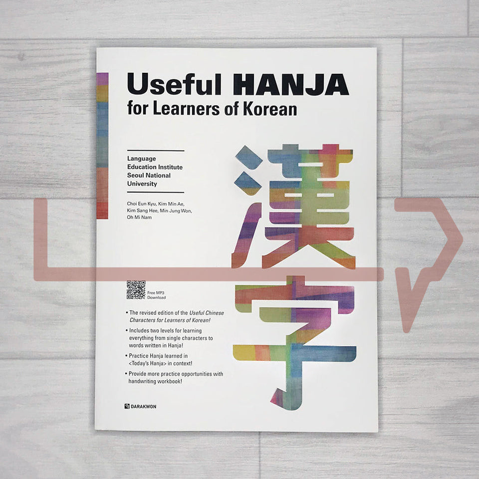 Jual Useful Hanja for Learners of Korean. Korean Language | Shopee ...