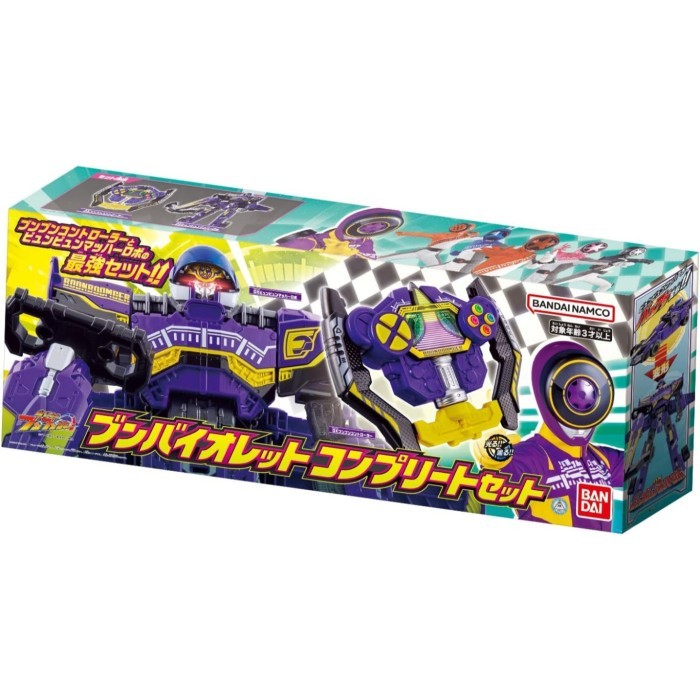 Jual DX Gattai Bakuage Sentai Boonboomger Boonboon Mach Robo Byunbyum Mach & Controller Set ...