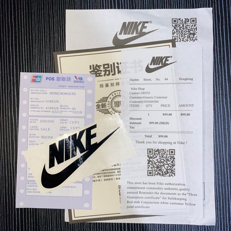 Jual Fake Bill Nike Sertifikat Card Bukti Pembayaran Sepatu | Shopee ...