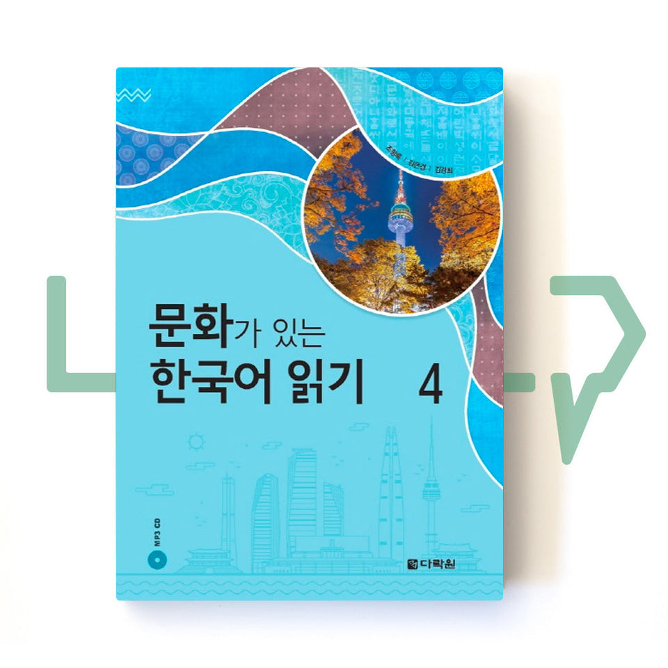 Jual Reading Korean with Culture 문화가 있는 한국어 읽기 Vol. 4. Budaya Bahasa ...