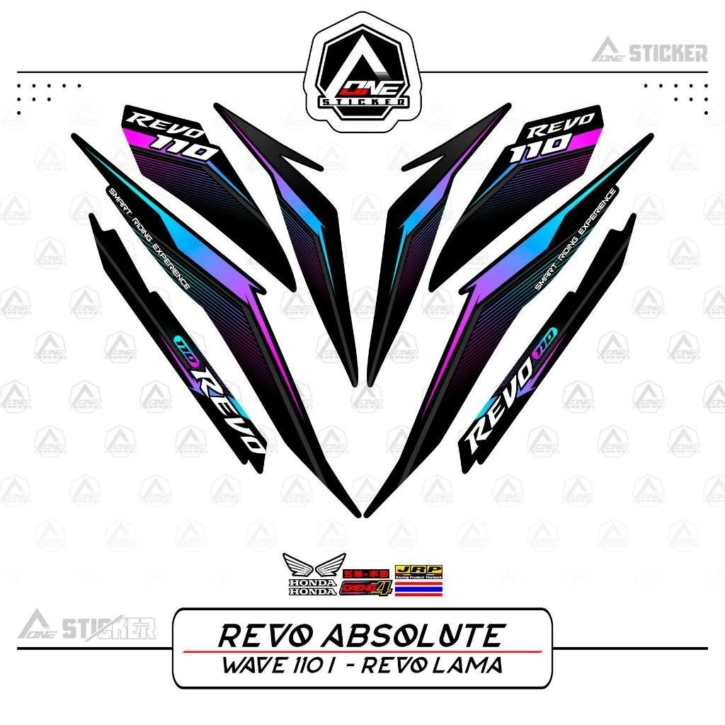 Jual STRIPING REVO 110 ABSOLUTE MOTIF 24 / STIKER / STICKER / WAVE 110 ...