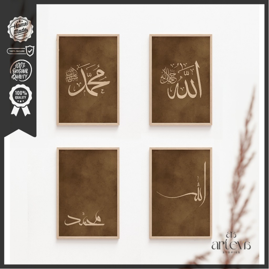 Jual Hiasan Dinding Aesthetic Modern Kaligrafi Allah dan Muhammad ...