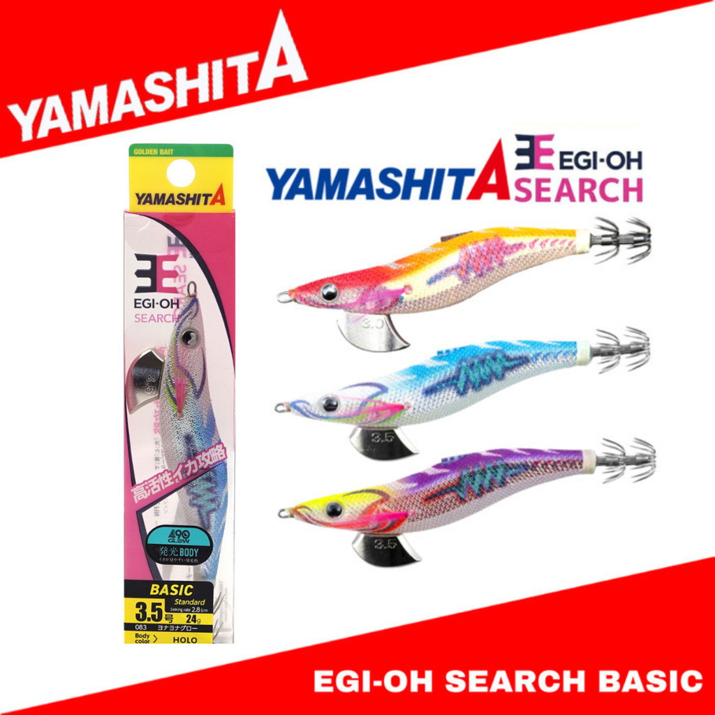Jual Yamashita Egi-OH Search Basic | Shopee Indonesia