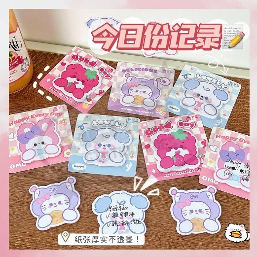 Jual Sticky Notes Karakter Animal Colorful / Tempelan Kertas Catatan ...