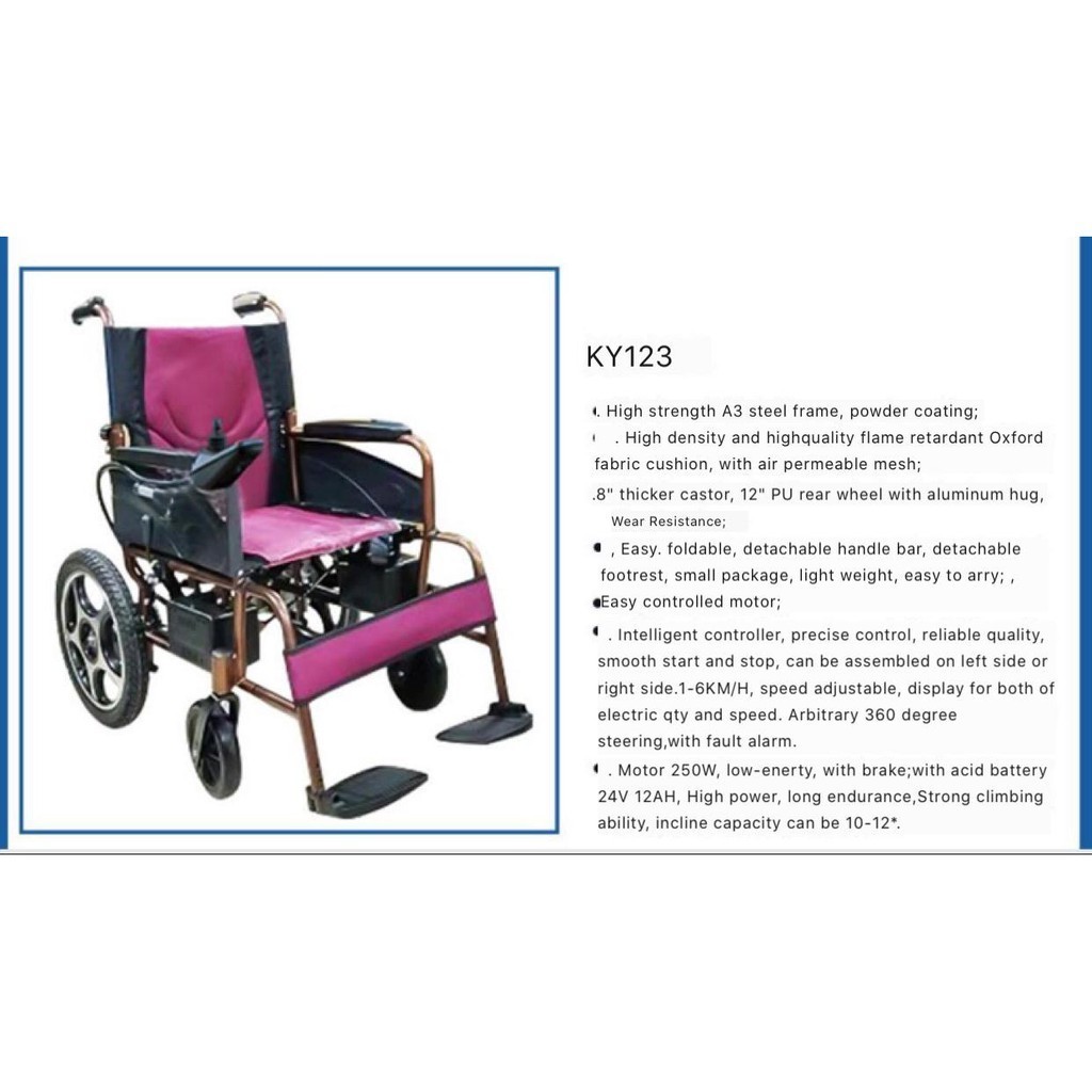 Jual Kursi Roda Elektrik Sella KY123 lightweight Garansi 1 tahun ...