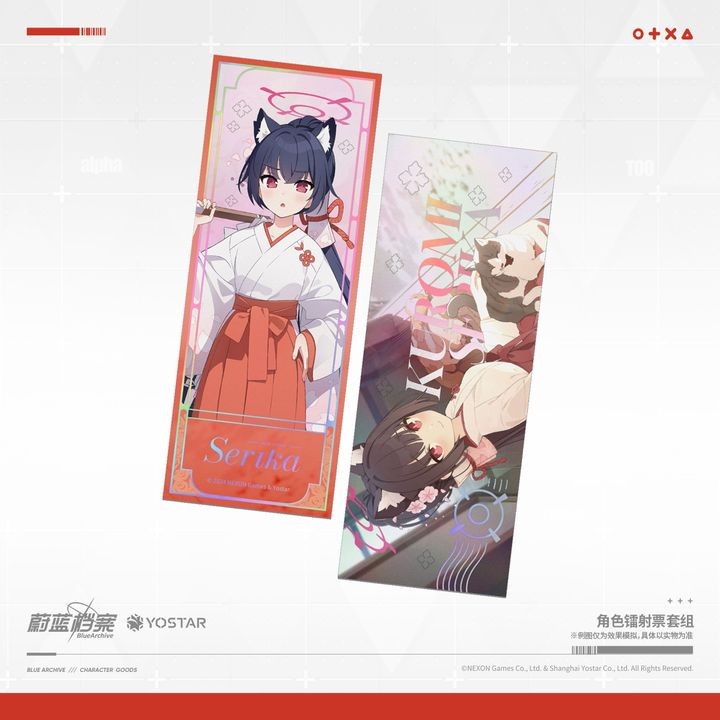 Jual Kuromi Serika Problem Solver 68 New Year Ver. Laser Ticket - Blue ...