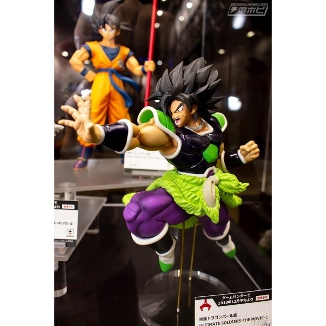 Jual ORIGINAL Dragon Ball Super Broly Ultimate Soldier - NEW & VERY ...