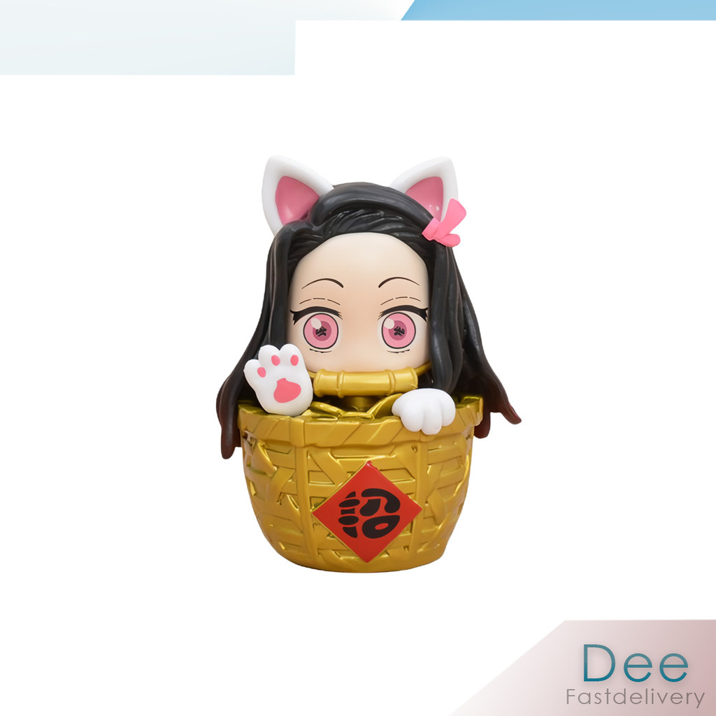 Jual Nezuko Kamado In the Basket Kimetsu no Yaiba 10cm Action Figure D ...
