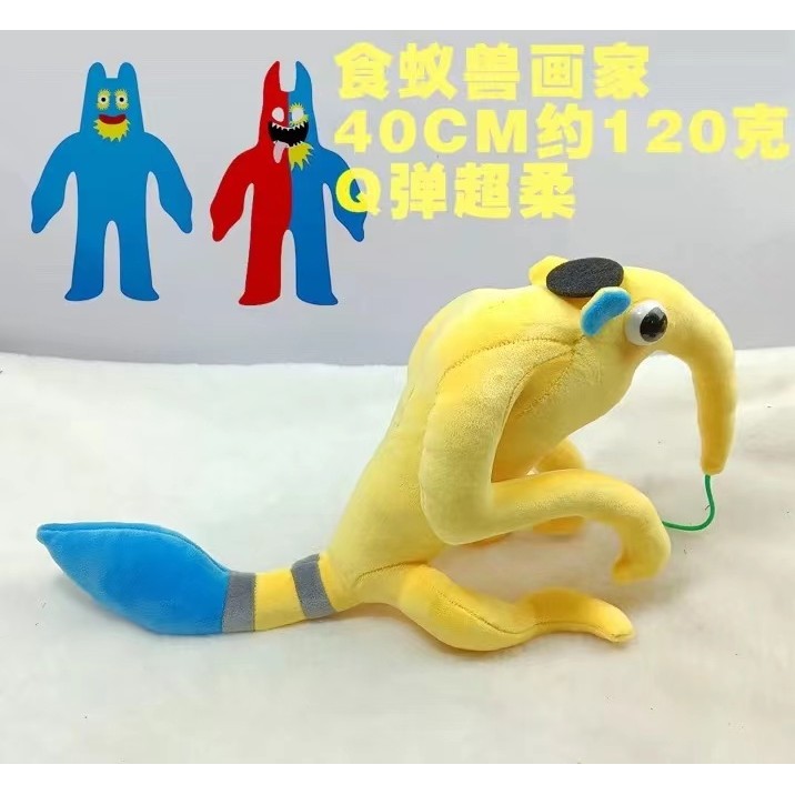 Jual New Garden Of Banban 6 Kittysaurus Plush Toy Garten Of Banban 5 ...