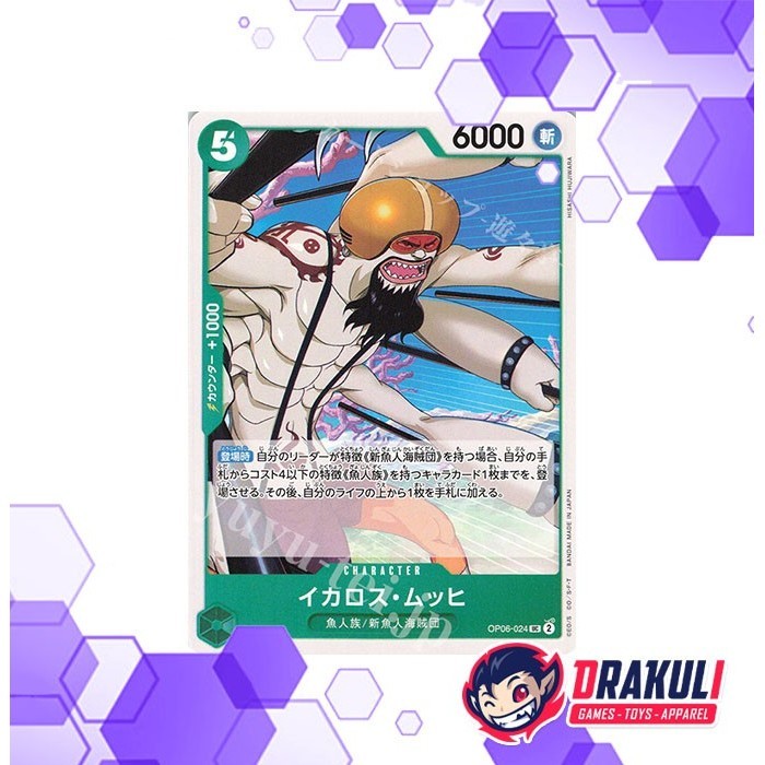 Jual One Piece Card Game - Ikaros Much OP06-024 UC | Shopee Indonesia