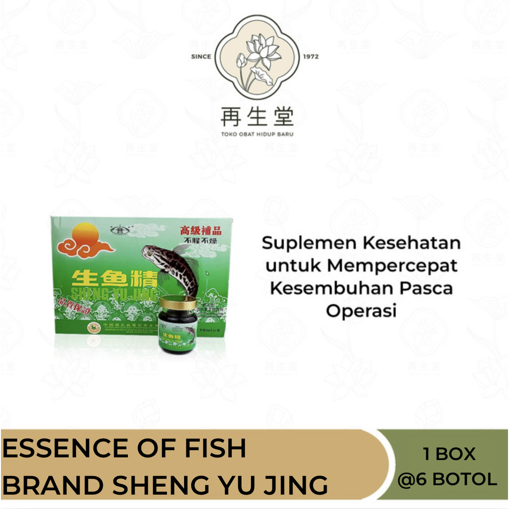 Jual ESSENCE OF FISH BRAND SHENG YU JING (1 BOX @6 BOTOL) | | SARI PATI ...