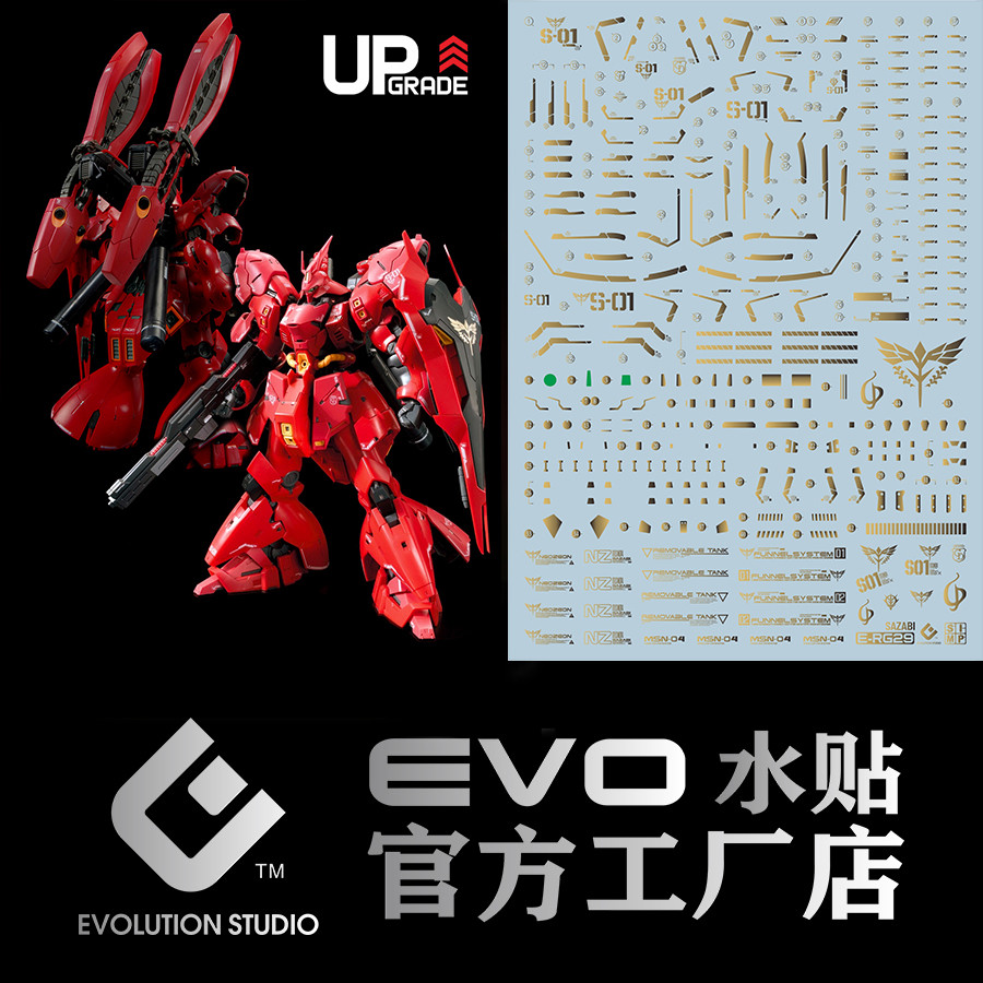 Jual EVO Model Decals RG29 For 1/144 MSN-04 Shaya SAZABI Fluorescent ...