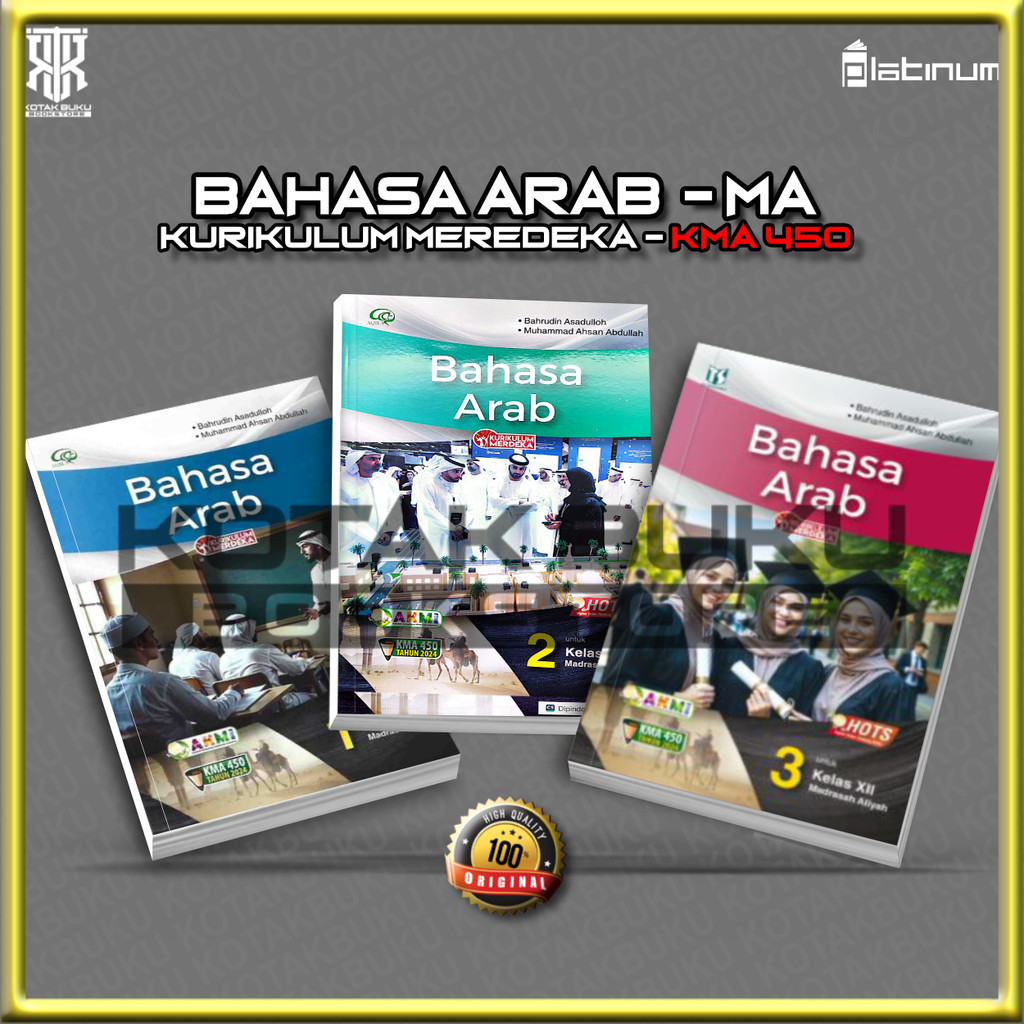 Jual Bahasa Arab MA / Bahasa Arab Kelas 10 11 12 MA / Madrasah Aliyah Kurikulum Merdeka / Bahasa ...