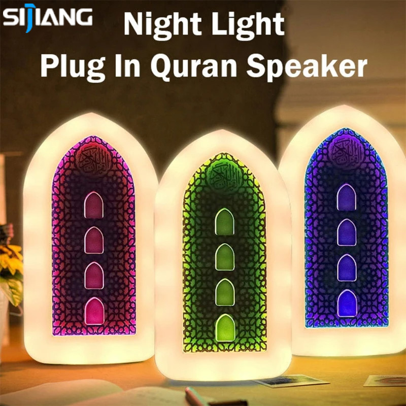 Jual SIJIANG AL Quran Zikir&Ruqyah Plug/Zikir Plug AL Quran/Quran Surah ...
