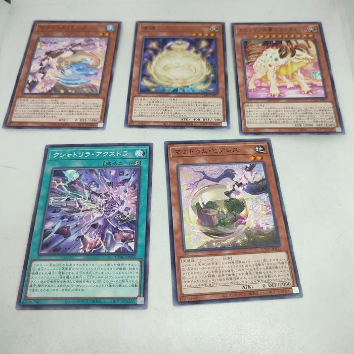 Jual AKO,,, Set 5 Lembar Kartu Yu Gi Oh Yugioh Japan Verion Original ...