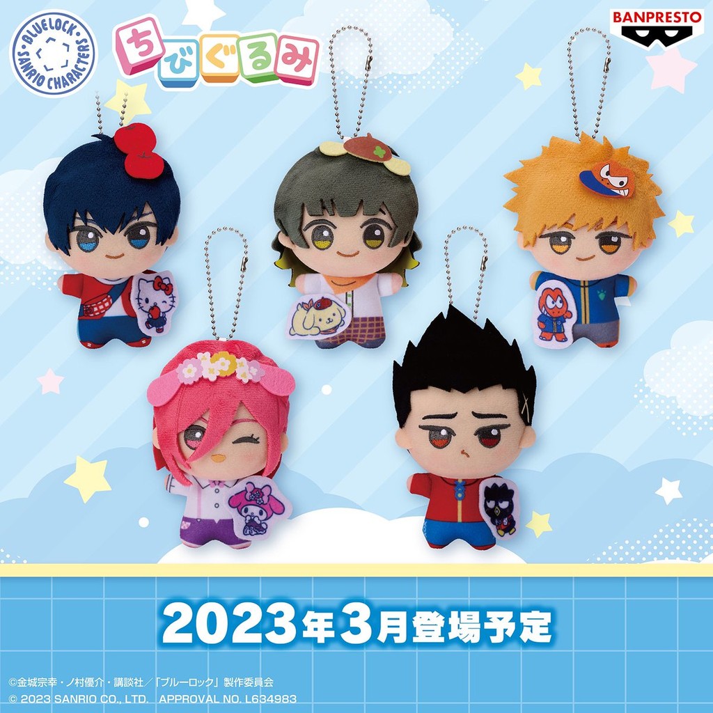 Jual Blue Lock Sanrio First Edition Chibigurumi Vol. 1 | Shopee Indonesia