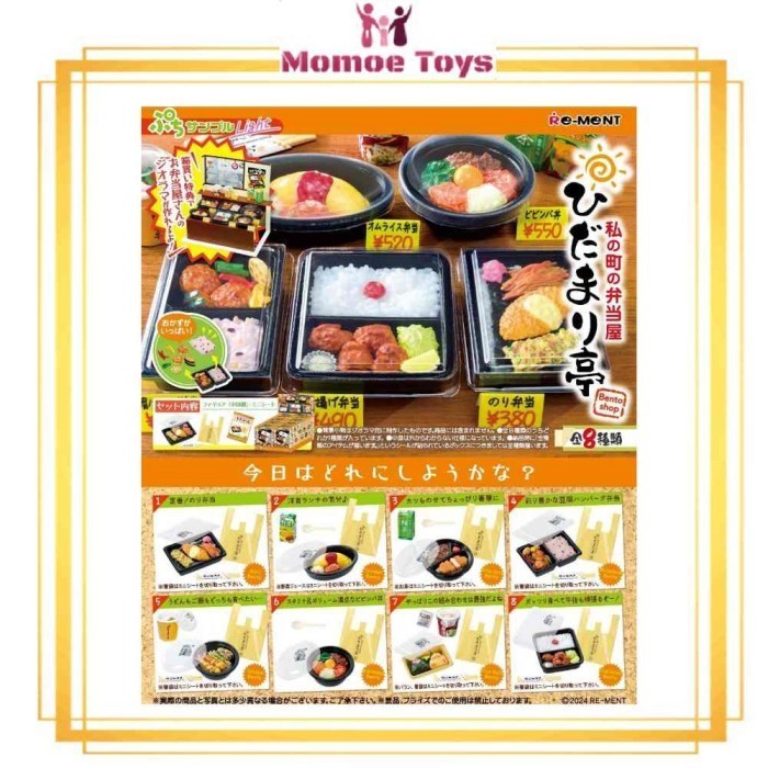 Jual Re-ment Miniature Bento Shop Set of 8 Original Japan | Shopee ...