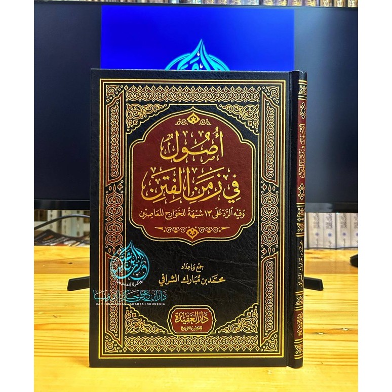 Jual Kitab Ushul Fi Zaman Al Fitan - Dar Al Aqidah | Shopee Indonesia