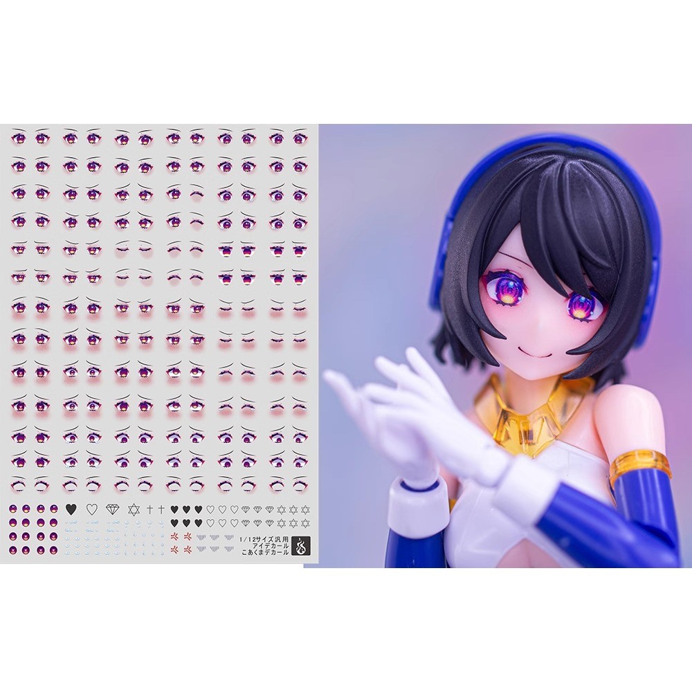 Jual YAN Decal for 1/12 Megami Device Model Figures Toys Universal ...
