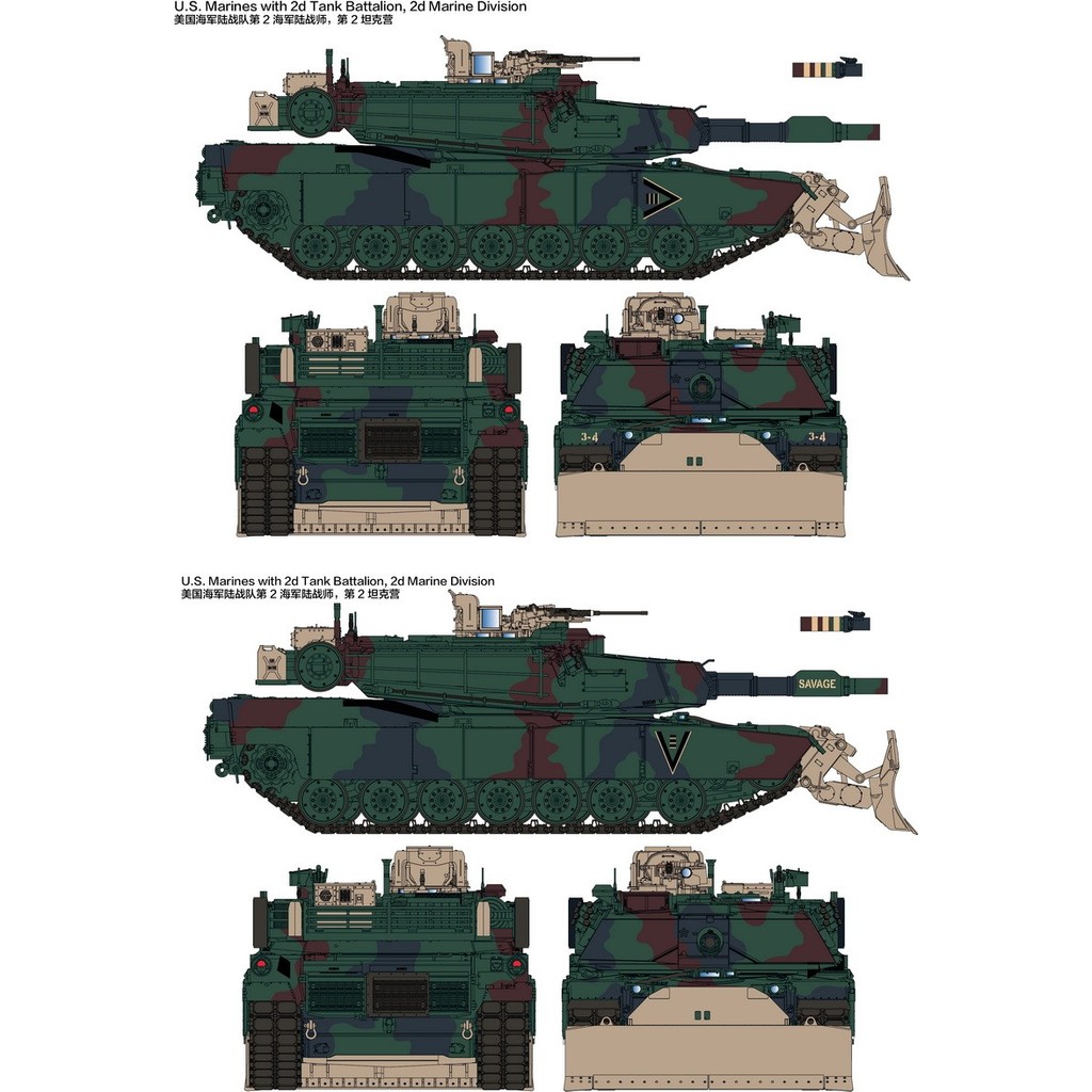 Jual RFM RM-5048 1/35 M1A1 FEP Abrams Combat Dozer Blade (Plastic Model ...
